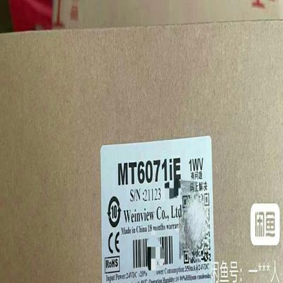 威纶触摸屏 MT6071IE/MT8121IE 原装全新威纶