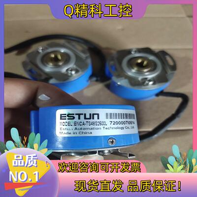 现货埃斯顿ENCA-TS48S2500L内孔锥度9mm成