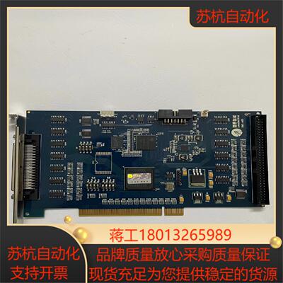 Leadtech 雷赛 DMC3600 运动控制卡带有副卡成