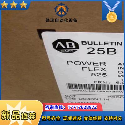 25B-D043N114 全新原装  现货议价