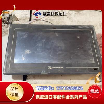 威纶通触摸屏mt6100i原装功能正常成色看图片1议价