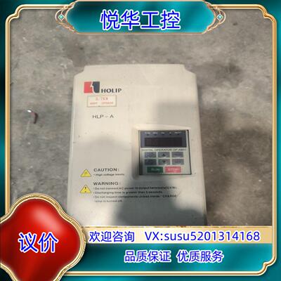 海利普37千瓦变频器HLPA03D743B功能成色如议价
