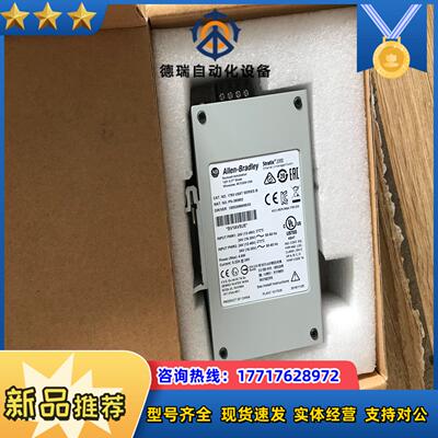 1783-US8T 全新开封现货，出，需要的老板可以议价