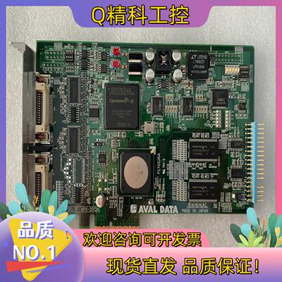 现货AVAL DATA IPCE-DCLIF APX-3312A