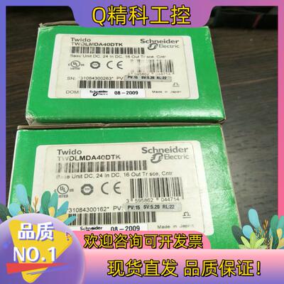 现货TWDLMDA40DTKTWDLMDA40DUK
