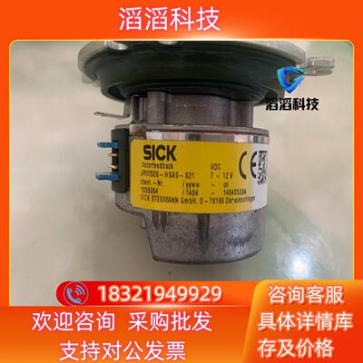 现货西克编码器 SRM50S-HSA0-S21成色新