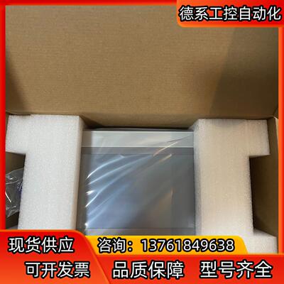 TPC1051Ni-wifi   10寸屏，可代替1071G