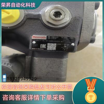 R900534143 PV7-1A/10-20RE01MC0