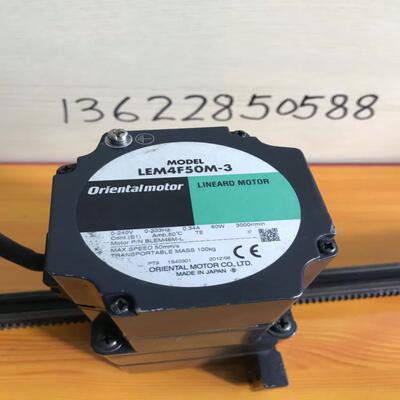 东方电机LEM4F50M-3直线电机 orientalmotor 拆机 议价