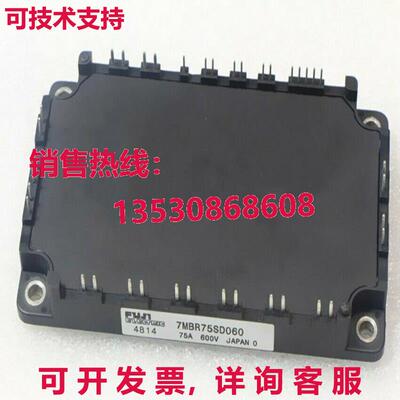 供应原装富士7MBR75SD060 IGBT模块7MBR75SD-060
