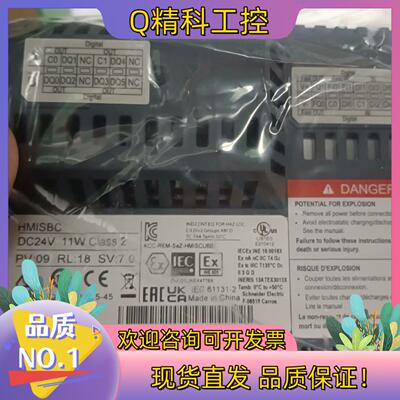 现货HMISCU6B5  触摸屏 全新原装 需