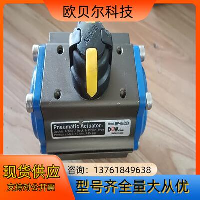 品牌型号 DWvaIve:MOdeI:RP-040SD正品现