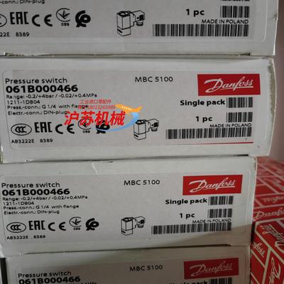 丹佛斯 压力开关 mbc 5100 061B000466 全