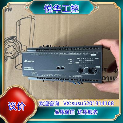 九五新台达PLC DVP30EC00R3   功能完议价