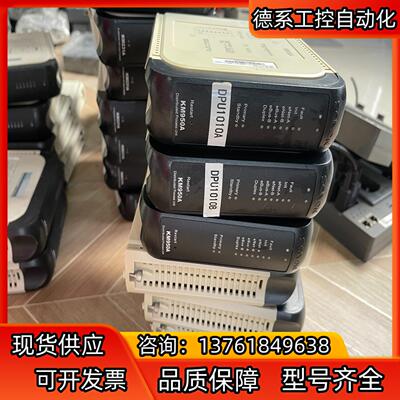 南京科远DCS卡件模块KM950A KM231A KM232