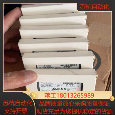 1734-IT2I AB 全新现货6个 1000 不议价议价