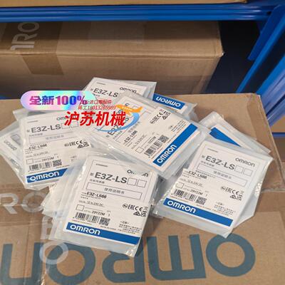 全新原装正品光电开关 E3Z-LS66 30个 假