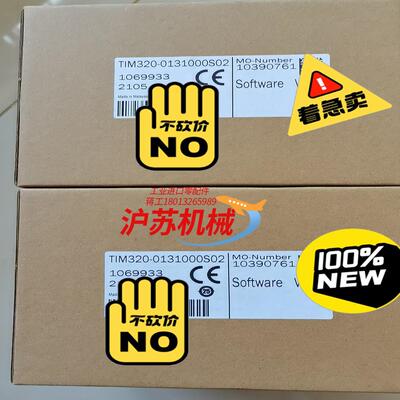 Tim320-013000S02，Tim310-1031