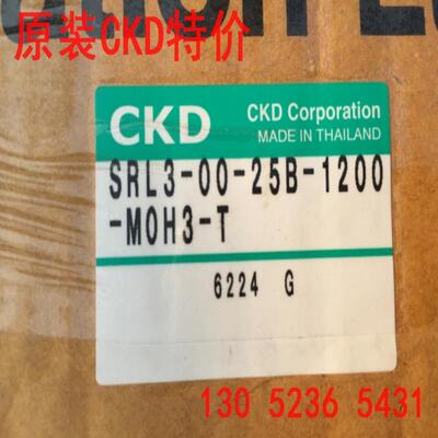 CKD无杆气缸SRL3-00-20B-845-M0H-D-R议价