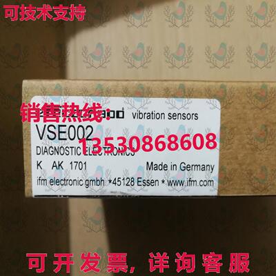 原装供应VSE002 IFM 振动分析模块