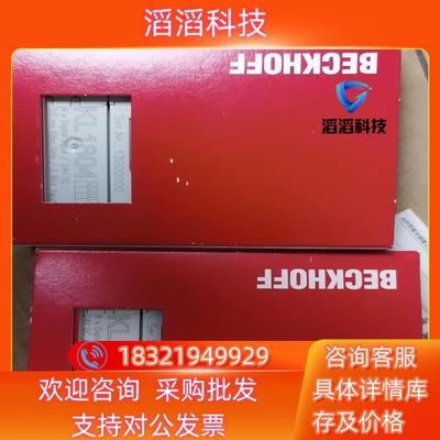 现货KL1804  EL6692  KL2808  全新原装