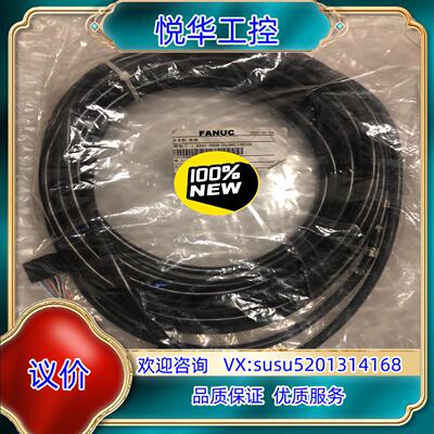 原装A660-2008-T208  L=10.5M发那科FANU议