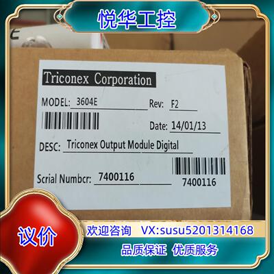原装3604E    3503E     3700A议价