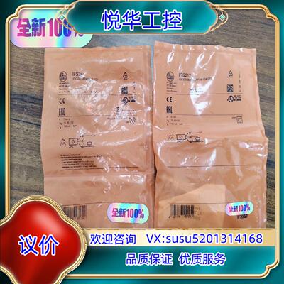 原装正品IGS212全新原装OFS241易福门感应器 议
