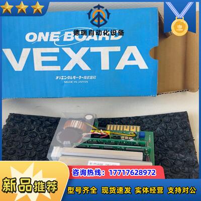 ORIENTAL MOTOR全新  UDX5107-A5 东议价