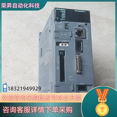 现货Q170MCPU运动控制器,Q170MCPU