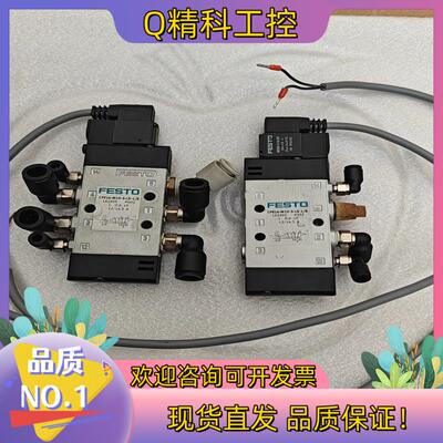 现货费斯托196941电磁阀CPE14-M1BH-5L-1/8原
