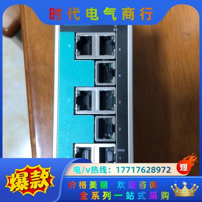 台湾 MOXA EDS-208A 工业型 8口以太网交换机议价