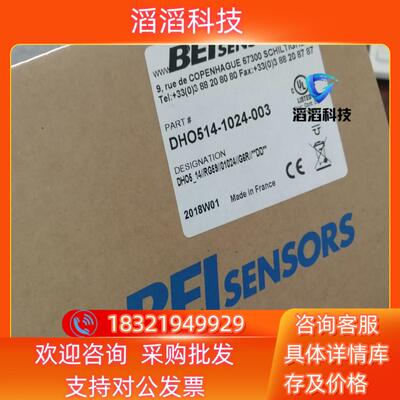 现货BEIsensors编码器DHO514-1024-003编码