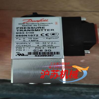 丹佛斯 压力传感器 mbs 5150 060N1072 全新