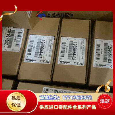 奥地利RSF Elektronik读数头AK MC15.议价