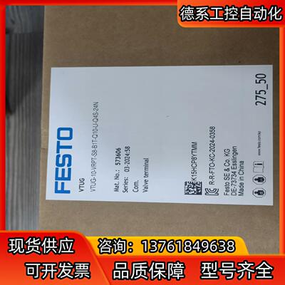 573606 VTUG-10-MSDR-B1T-25V20-