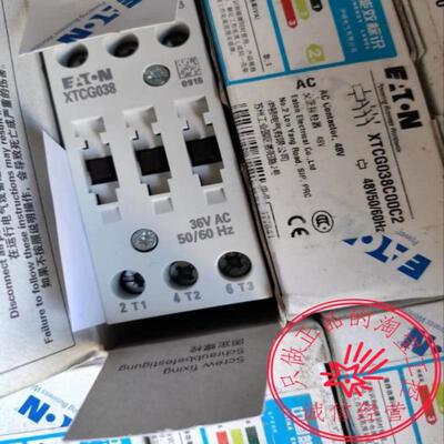 XTCG007B 009B 012B 交流接触器110V 220V 380V 24V 48V议价