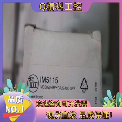 现货全新原装易福门    IM5115