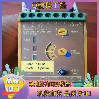 现货2-D速度继电器德国RHEIN TACHO5333.001.