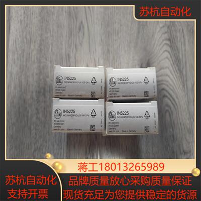 出IFM易福门传感器 IN5225正品全新 23年图片
