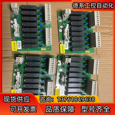 ABB, DSTD 108LP，原装正品 3BSE01833