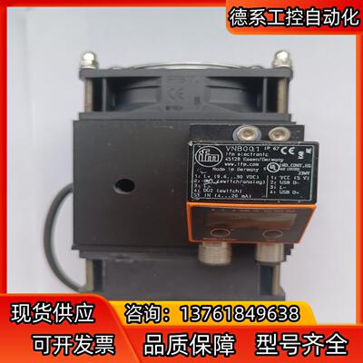 二手德国IFM/易福门振动VNB001，实物拍摄。