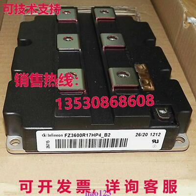 原装供应FZ3600R17HP4-B2 英飞凌 IGBT 电源模块