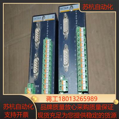 巴赫曼CNT204/H，的功能正常。成色如图具体的型号看