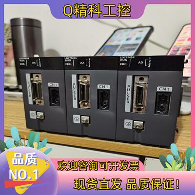 现货模块LD77MS4L系列四轴定位模块功能正常