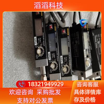 现货 E8CC-ANOC  E8CC-CNOC2B 原