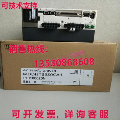 原装供应MDDHT3530CA1伺服驱动器