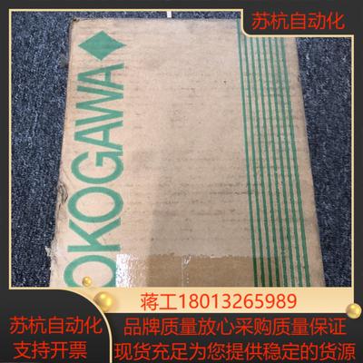 EJA120A 全新原装正品 YOKOGAWA智能式变送器