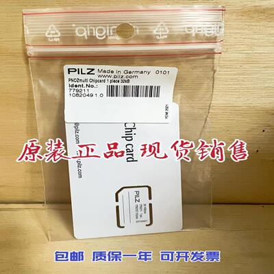 pilz 779212 皮尔磁安全模块 PNOZmulti 32KByte 779211议价