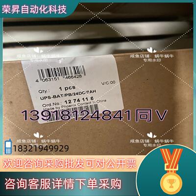 现货1274118  UPS-BAT/PB/24DC/7AH